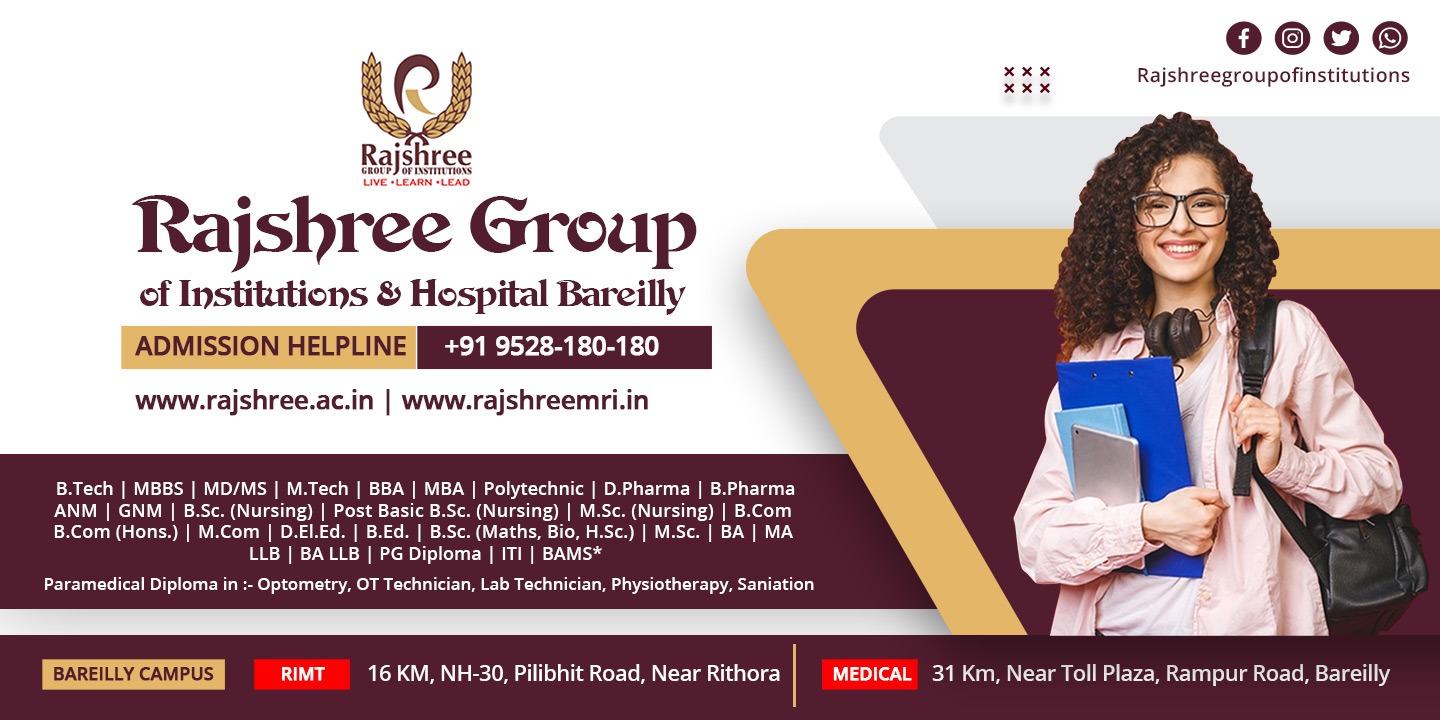 RIMT Is The Best Engineering And Management College In Bareilly, Uttar Pradesh.